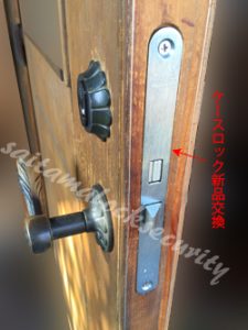 ABLOY BODA アブロイボーダ 輸入住宅玄関ドア 鍵交換/群馬県伊勢崎市 | 鍵屋ブログ
