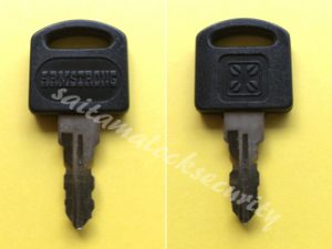 合鍵 ARMSTRONG アームストロング ロッカーの鍵 | 鍵屋ブログ