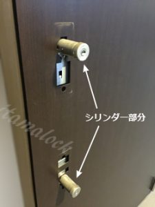 マンション 鍵をなくした ドアハンドル 鍵の取り替え MIWA PR PLF777 / さいたま市 中央区 与野 | 鍵屋ブログ