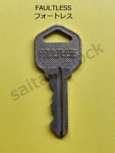 木製玄関ドア FAULTLESS フォートレス 外国製ドアノブ 鍵交換 / 千葉県 流山市 | 鍵屋ブログ