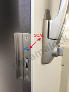 マンションドア 鍵をなくした GOAL PXK+SK プッシュプル錠 鍵交換 / さいたま市 北区 | 鍵屋ブログ