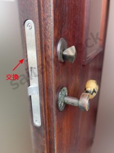 スウェーデン木製ドア ASSAアッサ Bodaボーダ444 鍵交換 ケースロック故障 / 東京都 練馬区 | 鍵屋ブログ